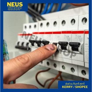 ABB RCBO กันดูดรุ่น DSE201 C32 AC30 (32A 1P) | Shopee Thailand