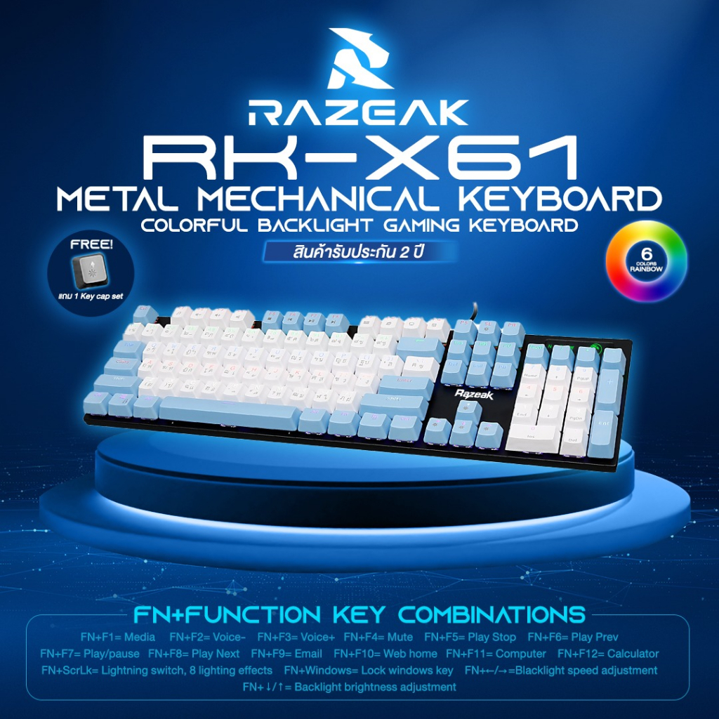 Razeak RK-X61 คีย์บอร์ด Gaming Mechanical Outemu Full 104 Key แมคคานิคอ ...