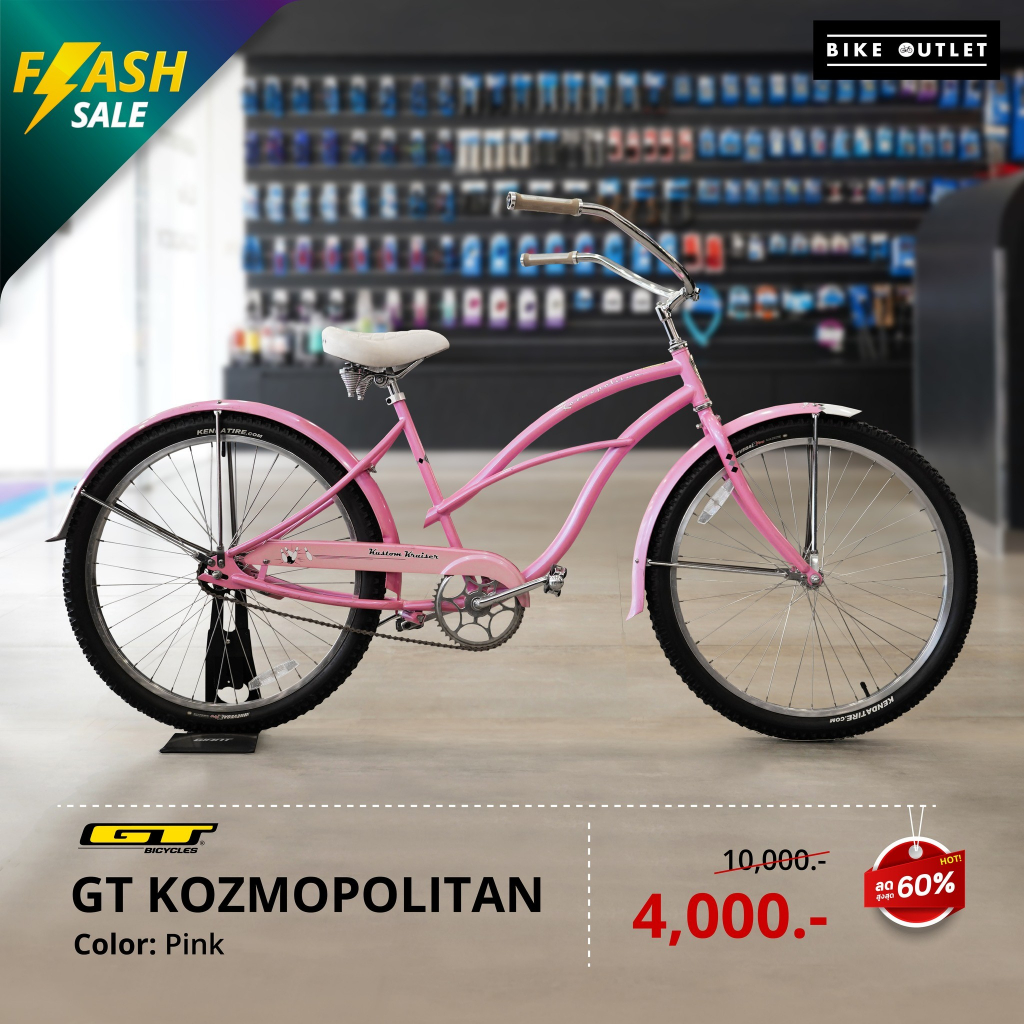 จักรยานไบค์ไลฟ์สไตล์ GT KOZMOPOLITAN [สินค้าตัวโชว์] | Shopee Thailand