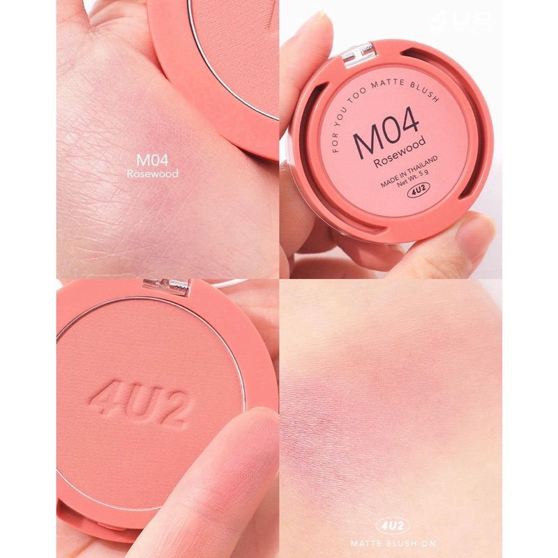 บลัชออน 4U2 For You Too Blush Matte บลัช 4U2 ปัดแก้มโมจิ เนื้อ Matte ...