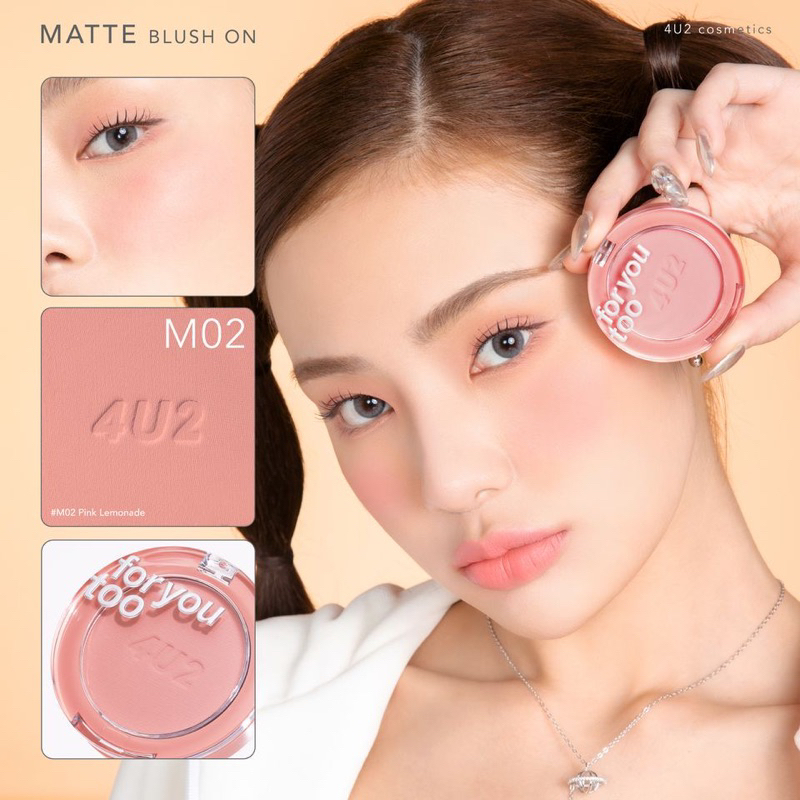 บลัชออน 4U2 For You Too Blush Matte บลัช 4U2 ปัดแก้มโมจิ เนื้อ Matte ...