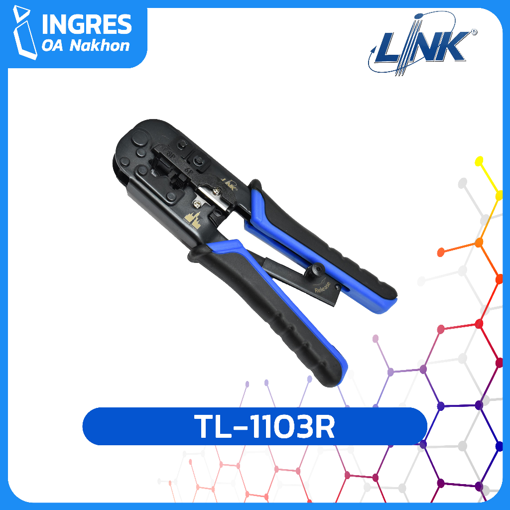 LINK (คีมเข้าหัวสายแลน/ สายโทรศัพท์) CRIMP RJ45 Blue TL-1103R (INGRES) | Shopee Thailand