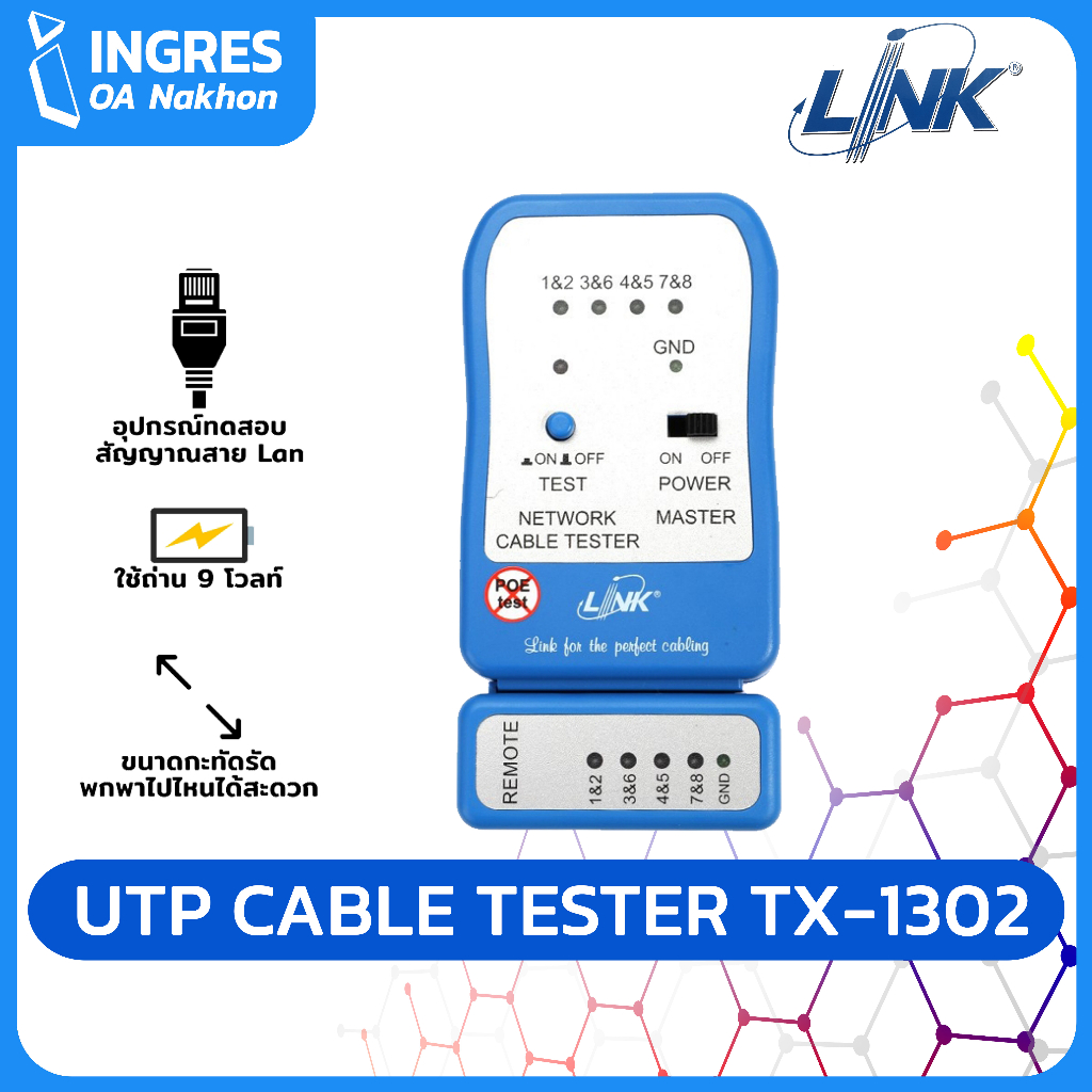 LINK (เครื่องทดสอบสายแลน) UTP CABLE TESTER TX-1302 Warranty 1 Years ...