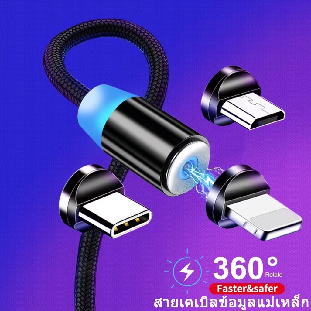 🔥สายชาร์จหัวแม่เหล็กใช้ได้ทุกรุ่น ใช้สำหรับiphone,Android,Type-c ใช้งานง่าย 3in1 ชาร์จเร็วกว่า ...