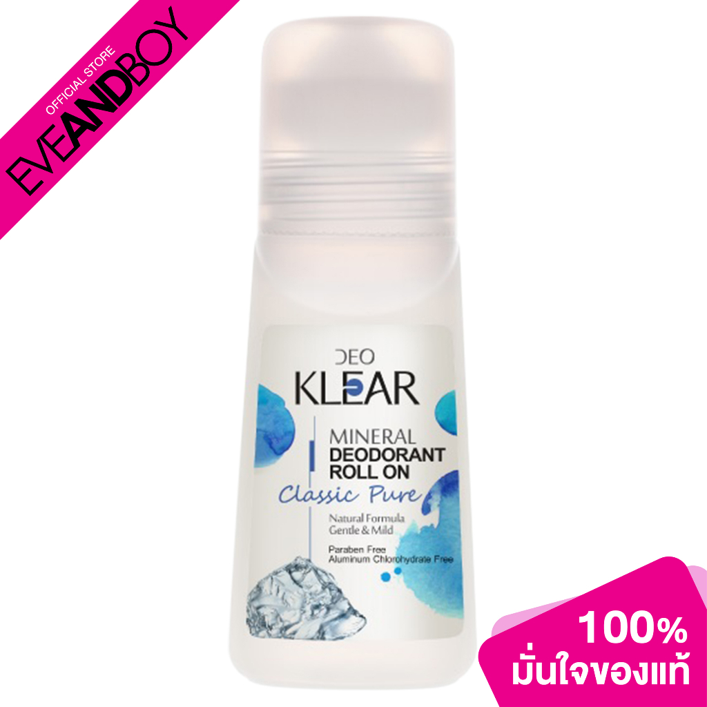 DEOKLEAR - Classic Pure Mineral Deodorant Roll-On 65 g. | Shopee Thailand