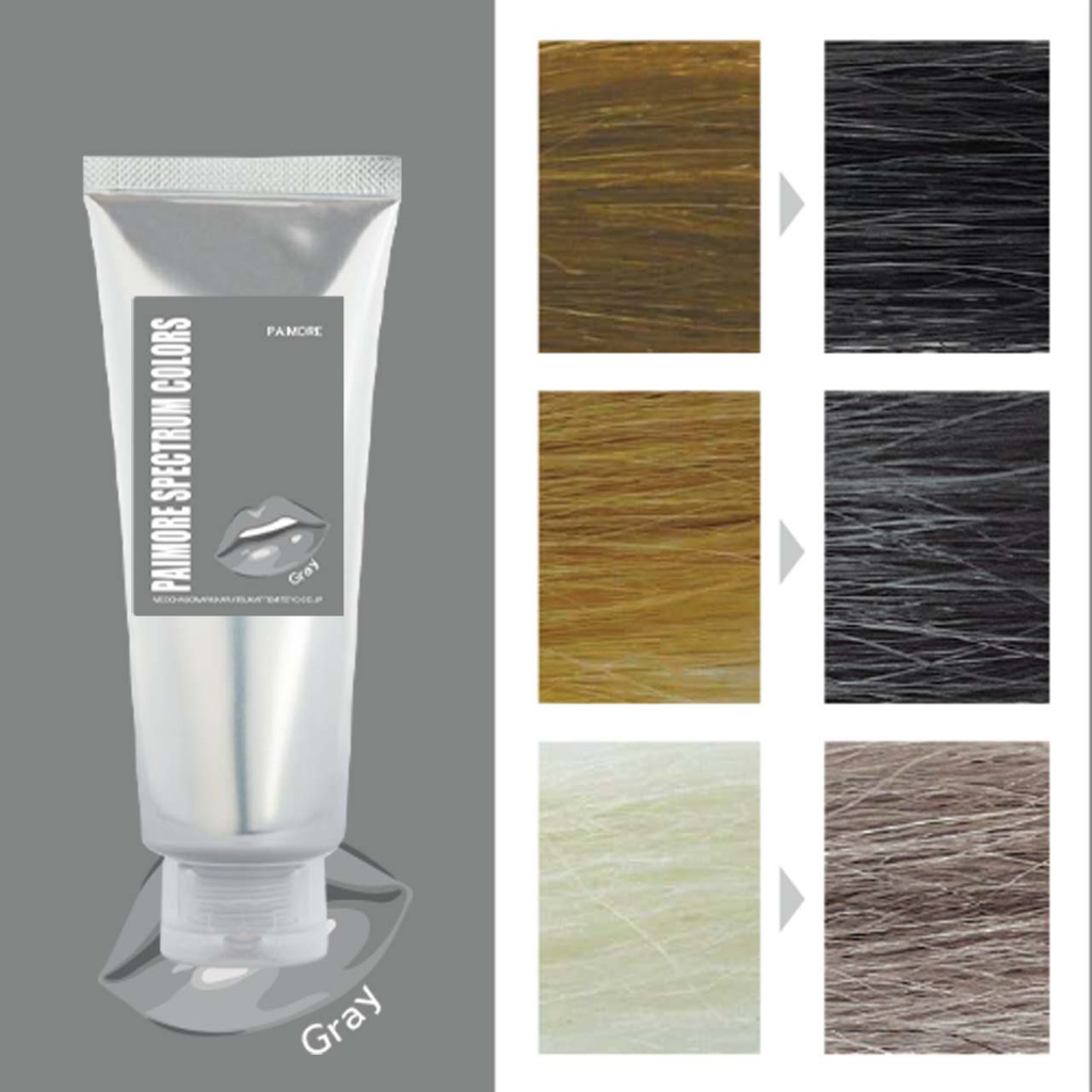 ทรีทเม้นท์เปลี่ยนสีผม PAIMORE SPECTRUM COLORS GRAY 200G | Shopee Thailand