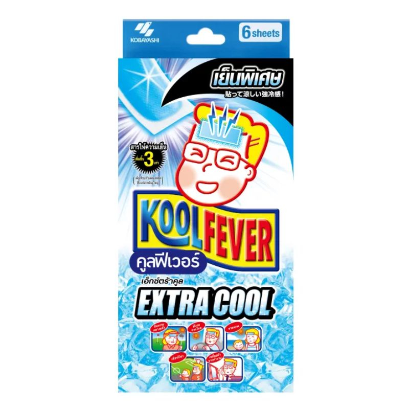 Kool fever แผ่นเจลลดไข้ 6 แผ่น คูลฟีเวอร์ เจลลดไข้ เย็น เด็ก ผู้ใหญ่ ...