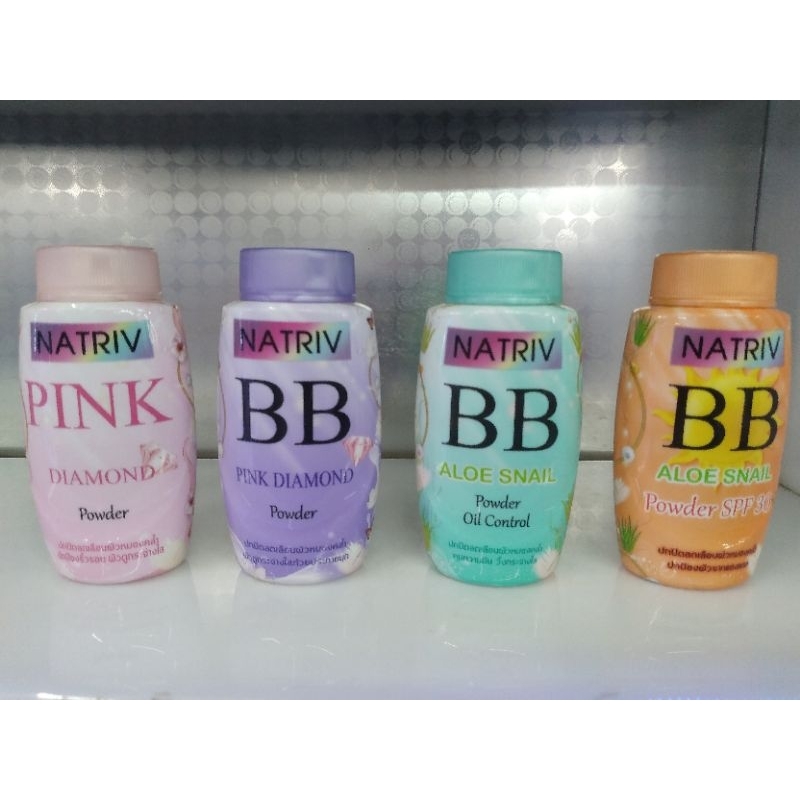 แป้ง นาทริฟ BB Powder (แป้งฝุ่น) | Shopee Thailand