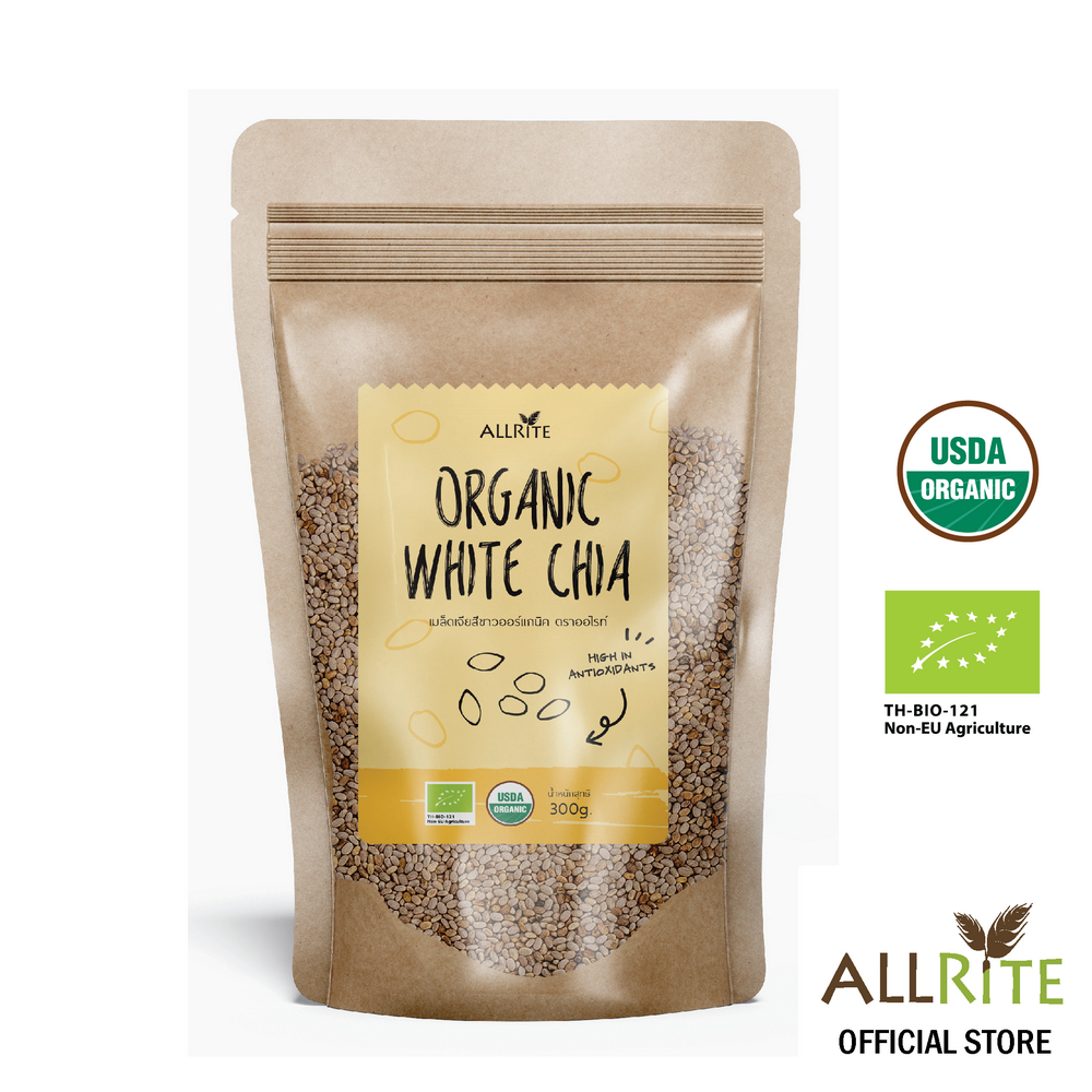 Allrite Organic White Chia 300Gram เมล็ดเจียสีขาวออร์แกนิค ตราออไรท์ ...