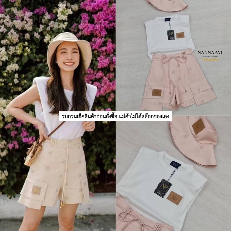 NANNAPAT Set 3 ชิ้น เก๋ไก๋ ดูดีมีราคา จะภูเขา ทะเล คาเฟ่ ได้หมด | Shopee Thailand