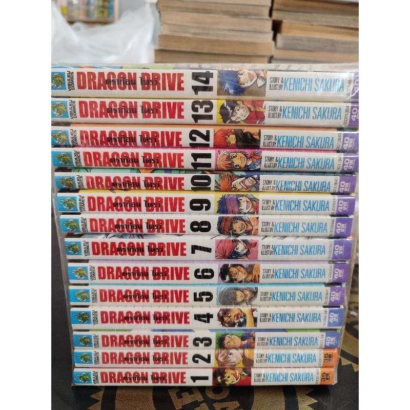 Dragon Drive ดราก้อน ไดรว์ ครบจบ สภาพบ้าน | Shopee Thailand