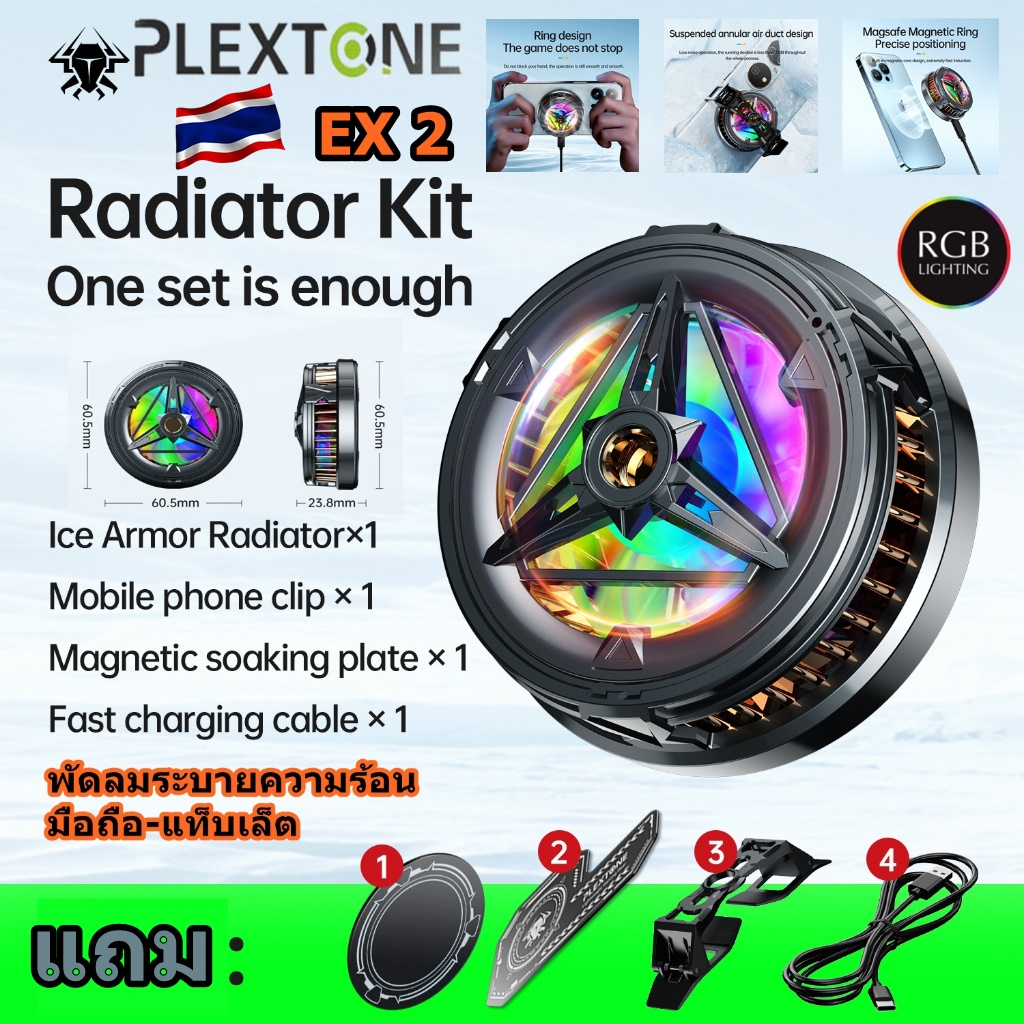 PLEXTONE EX2pro/ EX2/ EX1 Pro พัดลมมือถือ พัดลมโทรศัพท์ พัดลมระบายความร้อนโทรศัพท์มือถือ พัดลม ...