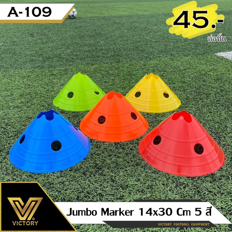 มารค์เกอร์ ขนาดใหญ่ 14*30 cm 5 สี Victory Jumbo Markers | Shopee Thailand