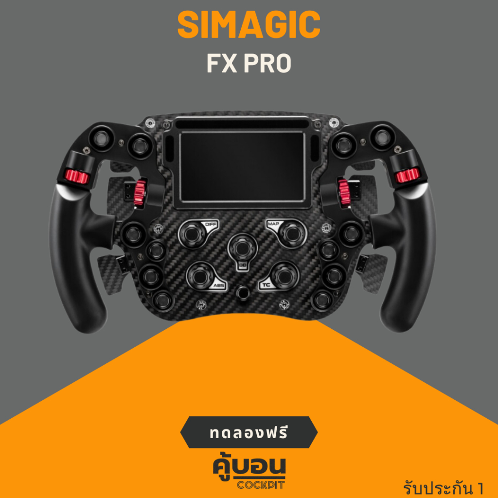 จอยพวงมาลัย Simagic FX Pro Racing Wheel มือ 1 มือ 2 | Shopee Thailand