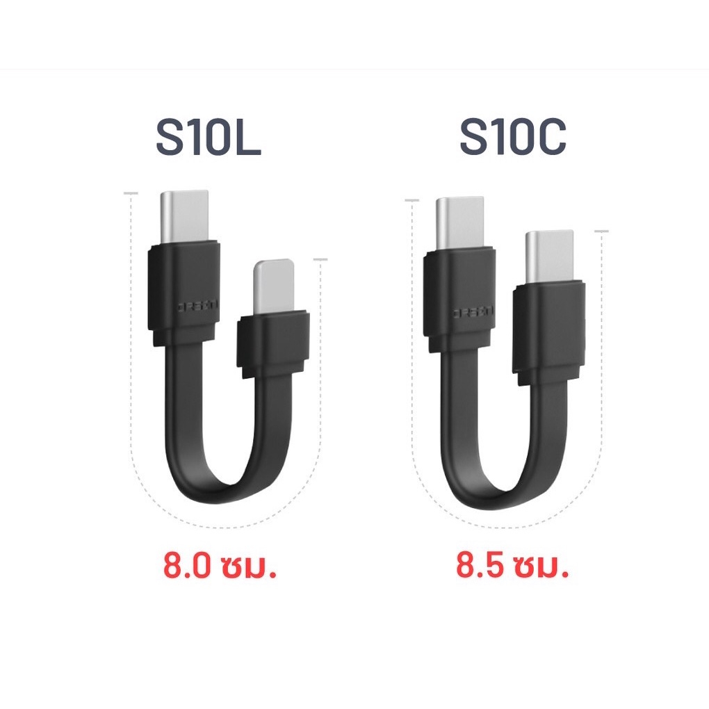 Eloop S10C / S10L สายชาร์จเร็ว USB Data Cable Type C to C 3A / Type L 2.4A สำหรับไอโฟน มือถือ ...