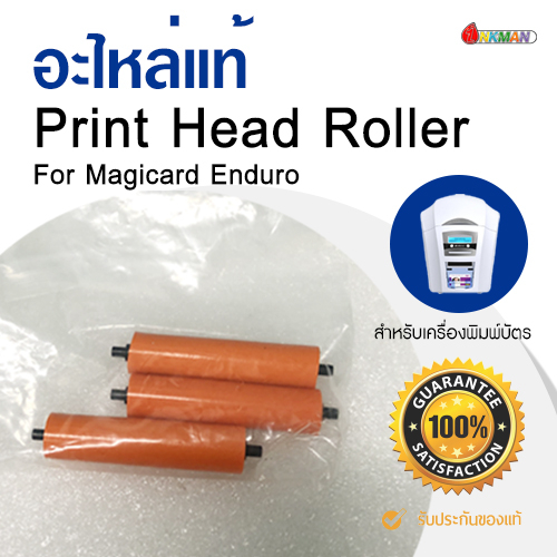 Print Head Roller For Magicard Enduro ลูกกลิ้งตรงหัวพิมพ์เครื่องพิมพ์ ...