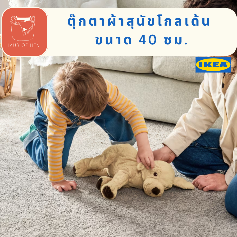 GOSIG GOLDEN ตุ๊กตา สุนัข หมา โกเด้น นุ่มมาก ซักเครื่องได้ | Shopee ...