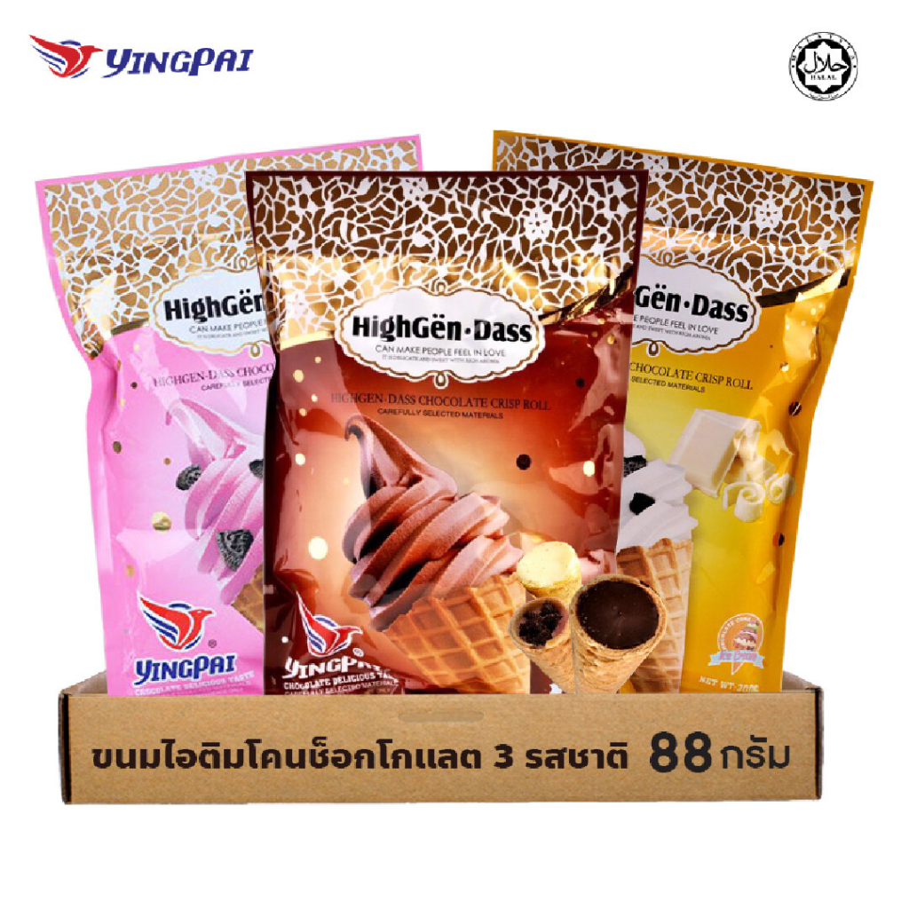 ขนมไอติมโคน Highgen-Dass ไอติมแท่งกรอบ ขนมไอศกรีมสอดไส้บิสกิต | Shopee ...