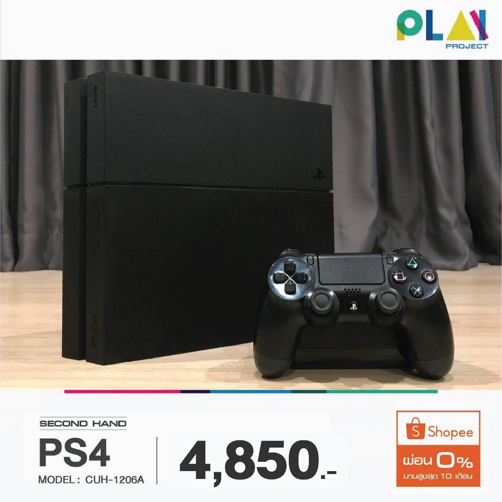 [ใส่โค้ด DDX10AUGW4 ลดสูงสุด 1000.-] PS4 ราคาสุดคุ้ม! 1TB 500GB [มือ2 ...