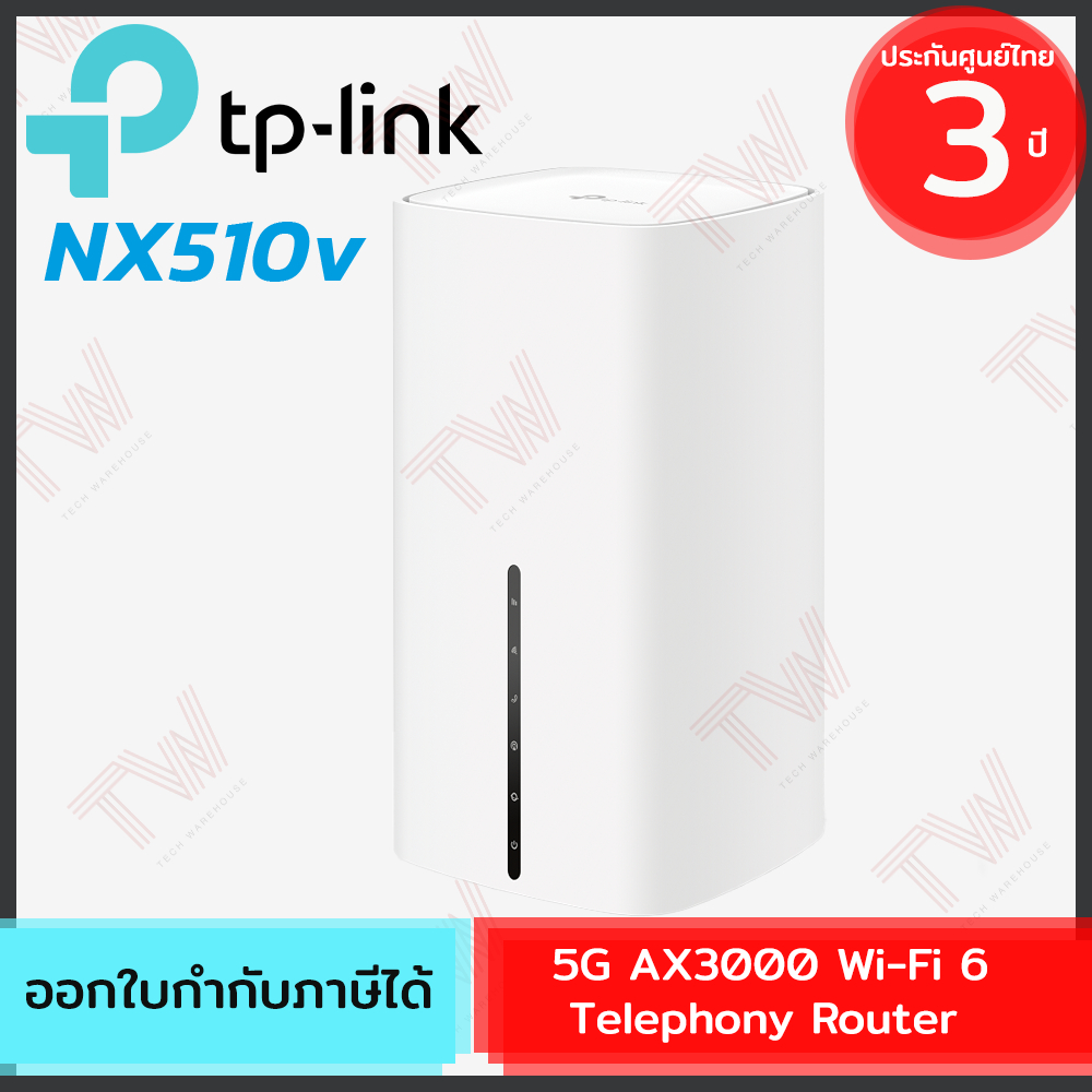TP-Link NX510V 5G AX3000 Wi-Fi 6 Telephony Router เร้าเตอร์ สามารถใส่ ...