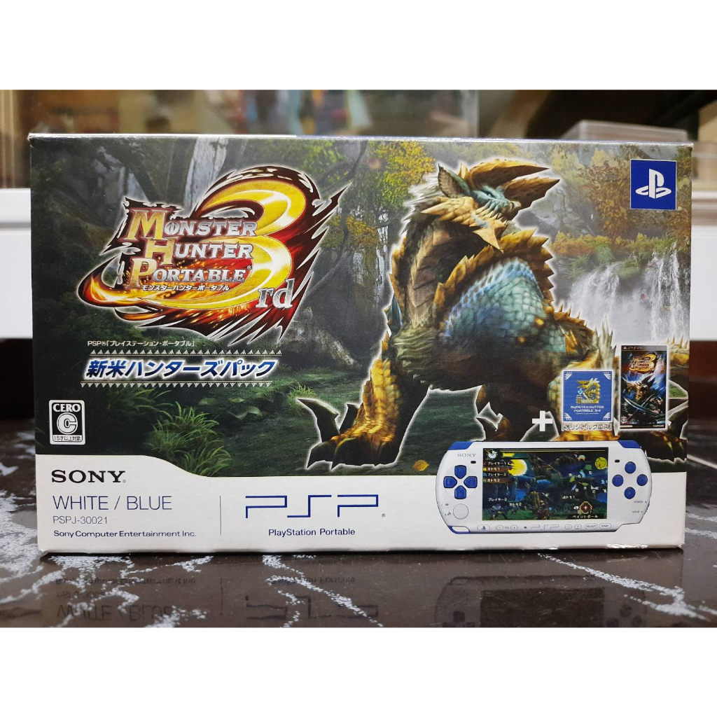 PSP Monster Hunter Portable 3rd New Hunter's Pack | Shopee Thailand