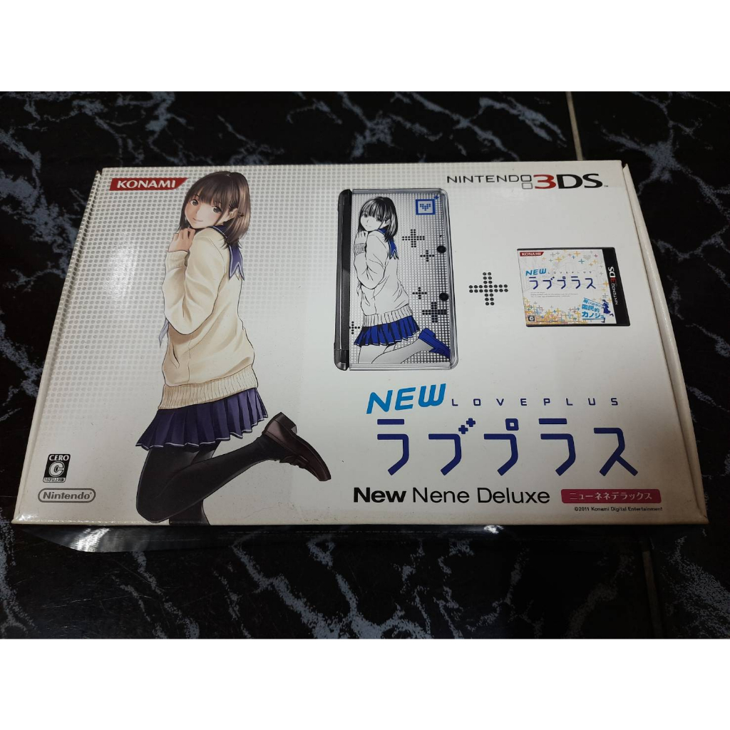 Nintendo 3DS Love Plus New Nene Deluxe | Shopee Thailand