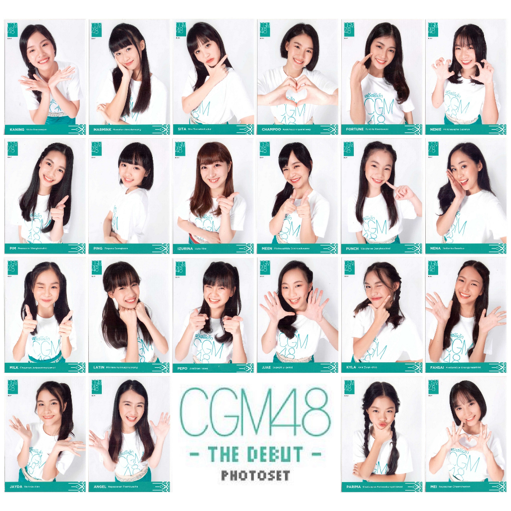 [คอมพ์][1/2] CGM48 Photoset set 1 Debut เดบิวต์ Comp สุ่ม | Shopee Thailand