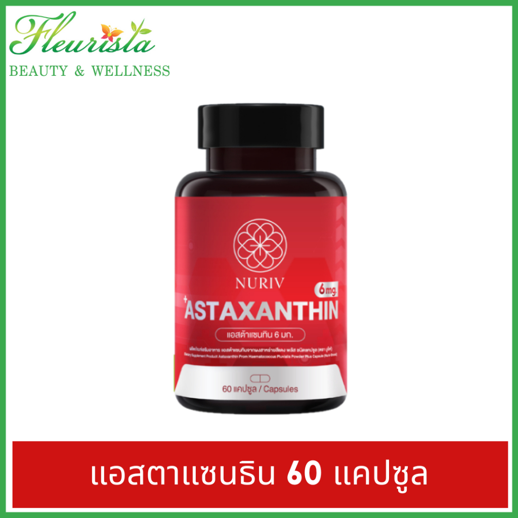 Nuriv Astaxanthin 6 mg, 60 Capsules (Exp.07/2025) | Shopee Thailand