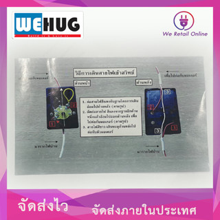 พัดลมเพดาน 48 นิ้ว WEHUG (กำลังไฟ 70 วัตต์) | Shopee Thailand