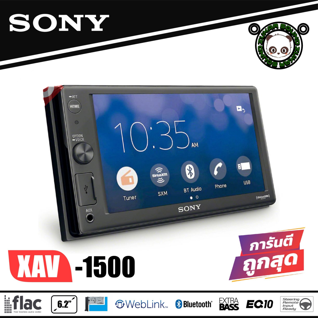 SONY XAV-AX1500 🇯🇵(ของแท้100%) New Model 2021 จอ 6.2 นิ้ว มาพร้อม ฟังก ...