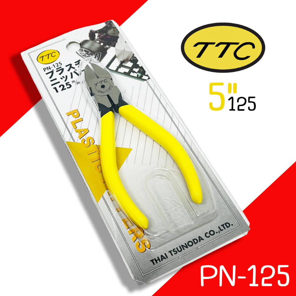 คีมตัดปากเฉียง คีมตัดพลาสติก Tsunoda TTC/PN-125 ขนาด 5นิ้ว คีมตัดปากเฉียงรูเดียวมีสปริง อย่างดี ...