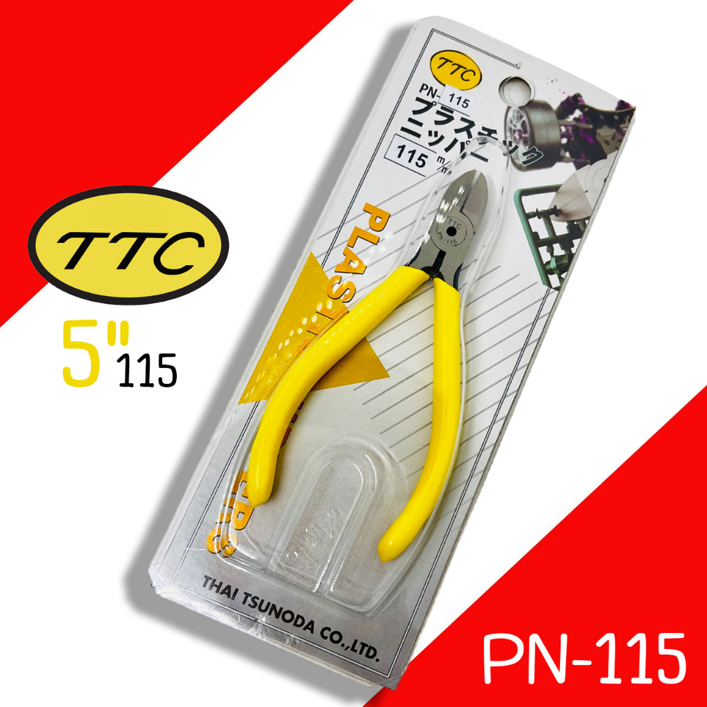 คีมตัดปากเฉียง คีมตัดพลาสติก Tsunoda TTC/PN-115 ขนาด 4.5นิ้ว คีมตัดปากเฉียงรูเดียวมีสปริง อย่าง ...