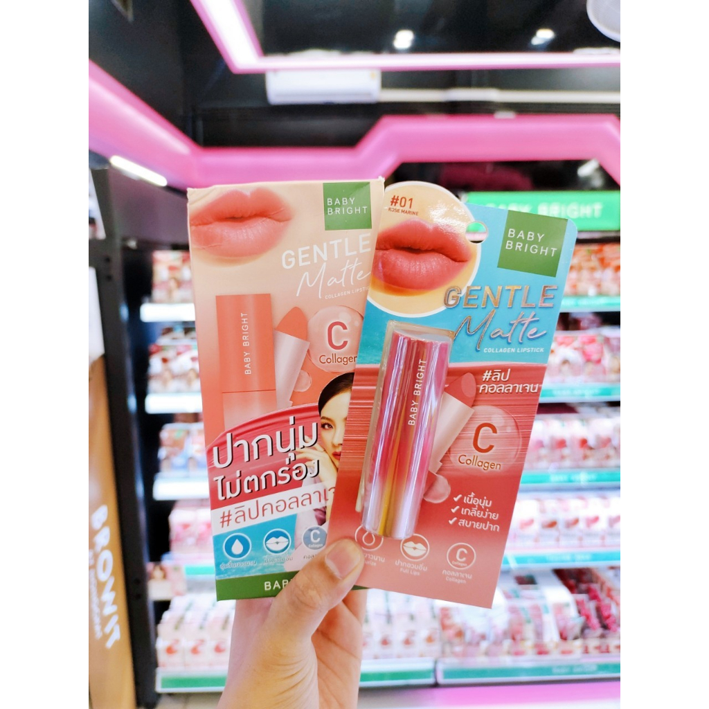 เบบี้ไบร์ท เจนเทิล แมทท์ คอลลาเจน ลิปสติกเนื้อแป้ง BABY BRIGHT GENTLE ...