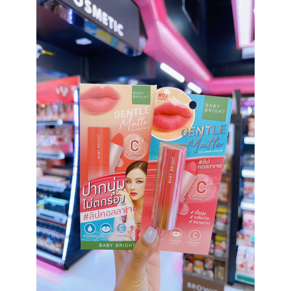 เบบี้ไบร์ท เจนเทิล แมทท์ คอลลาเจน ลิปสติกเนื้อแป้ง BABY BRIGHT GENTLE ...