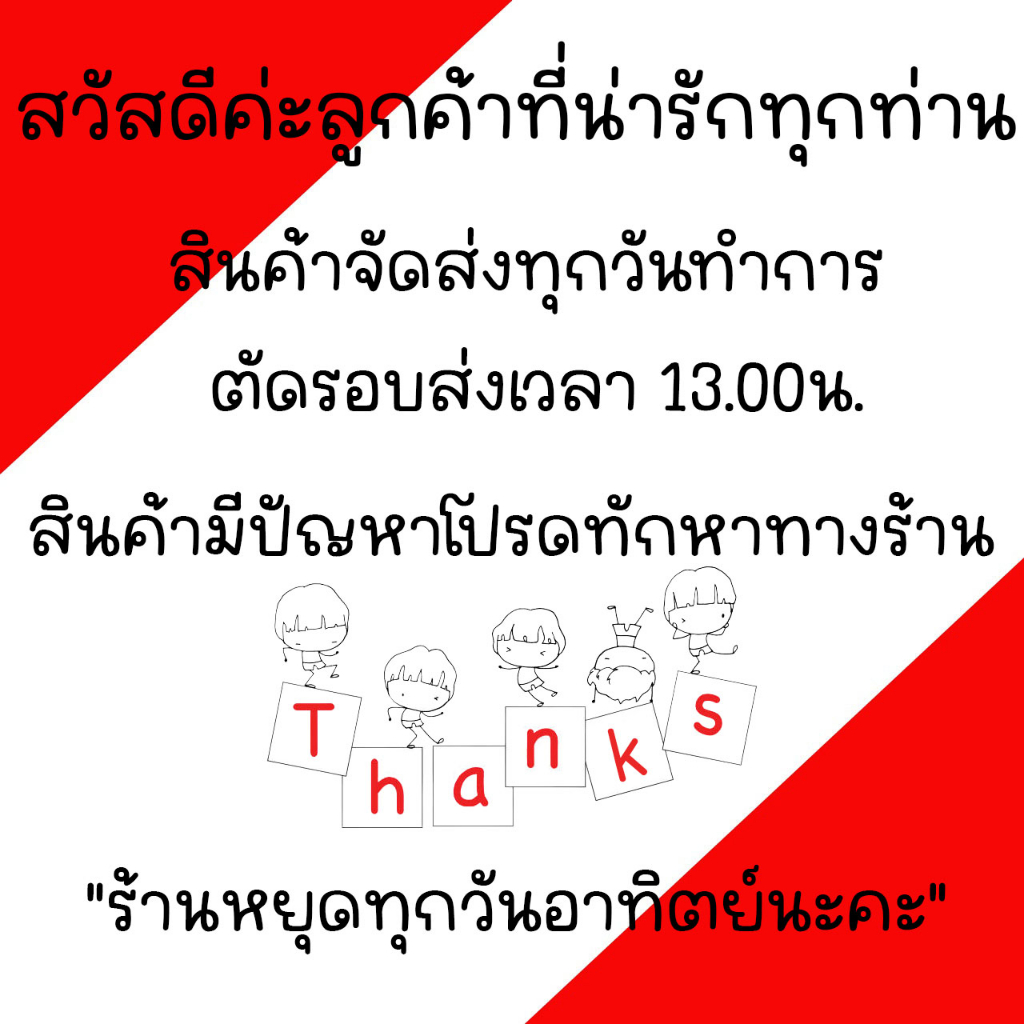 คีมตัดปากเฉียง คีมตัดพลาสติก Tsunoda King TTC PN-115 ขนาด 4.5นิ้ว คีมตัดปากเฉียงรูเดียวมีสปริง ...