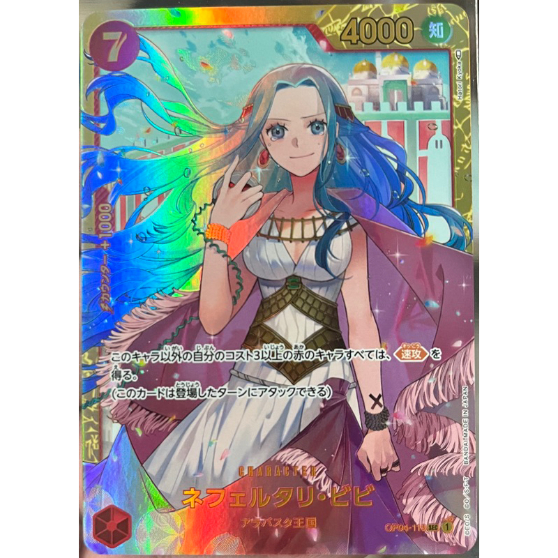 [OP04-118] Nefeltari Vivi (Secret Rare) One Piece Card Game การ์ดเกมวันพีซถูกลิขสิทธิ์ | Shopee ...