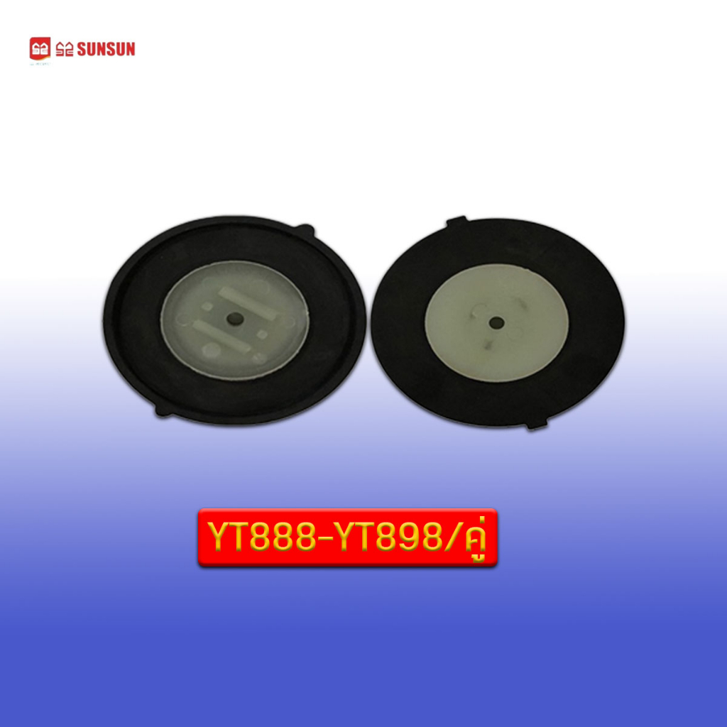 ลูกยาง SUNSUN รุ่น YT818/838 YT848/878 YT888/898 (1คู่) อะไหล่ตรงรุ่น ...