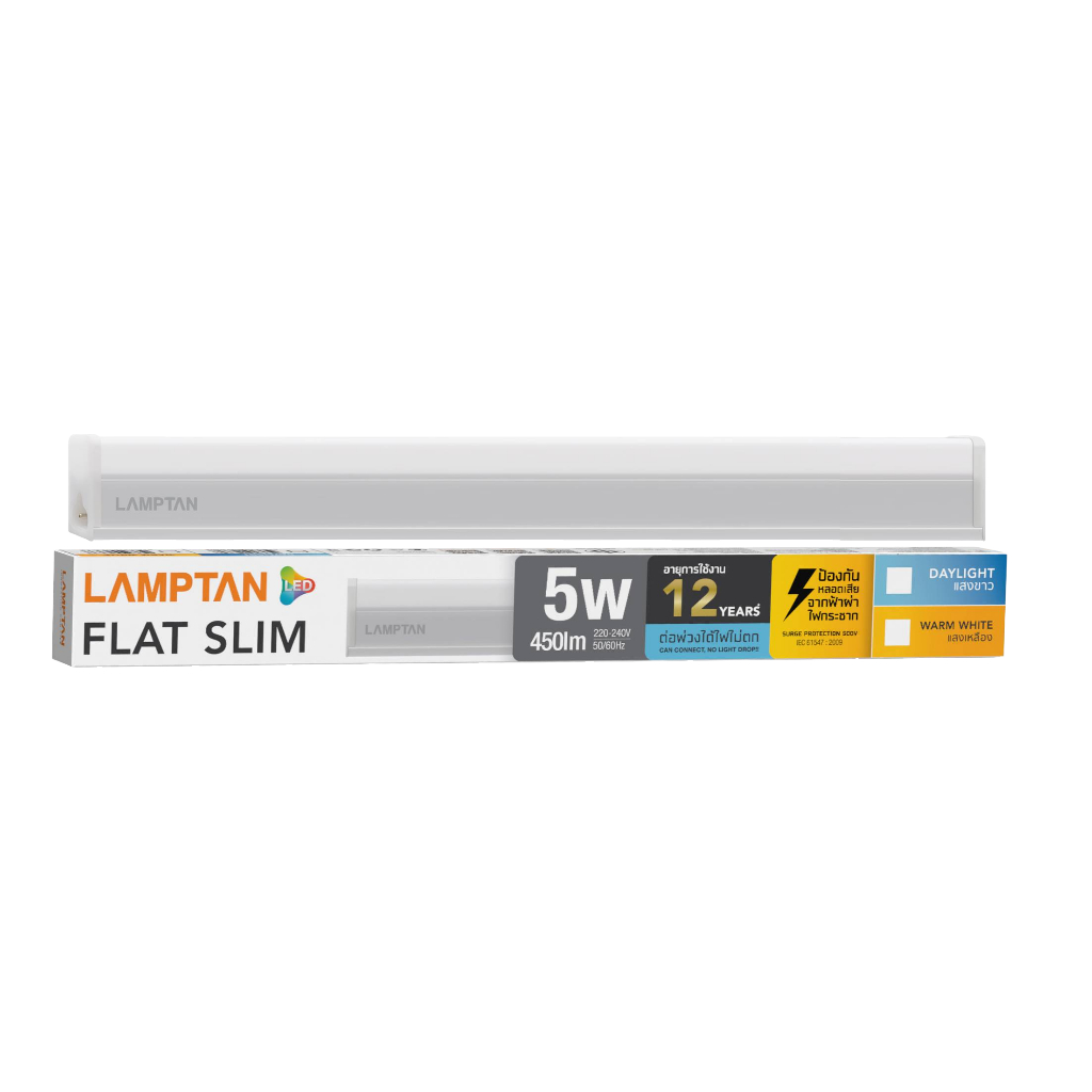 Lamptan LED T5 5W / 9W / 18W set ชุดรางแอลอีดี ขนาดเล็ก 30 / 60 / 90 / 120ซม มีขาวและเหลือง รุ่น ...