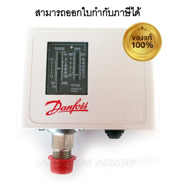 PRESSURE SWITCH ยี่ห้อ DANFOSS รุ่น KP35 , CODE. 060-1133 | Shopee Thailand