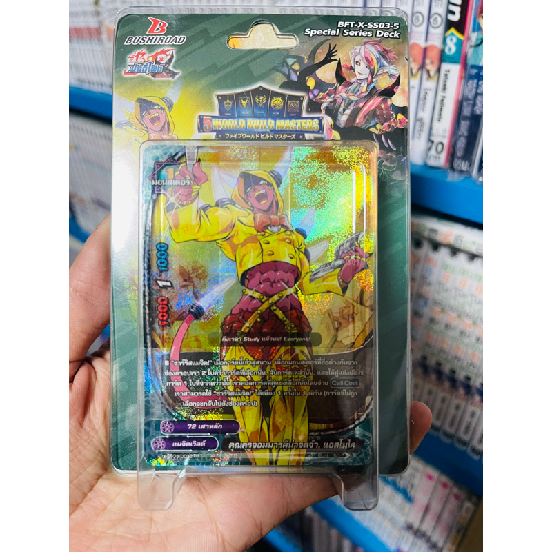 การ์ดบัดดี้ไฟท์ ราคาถูก (Buddy fight) | Shopee Thailand