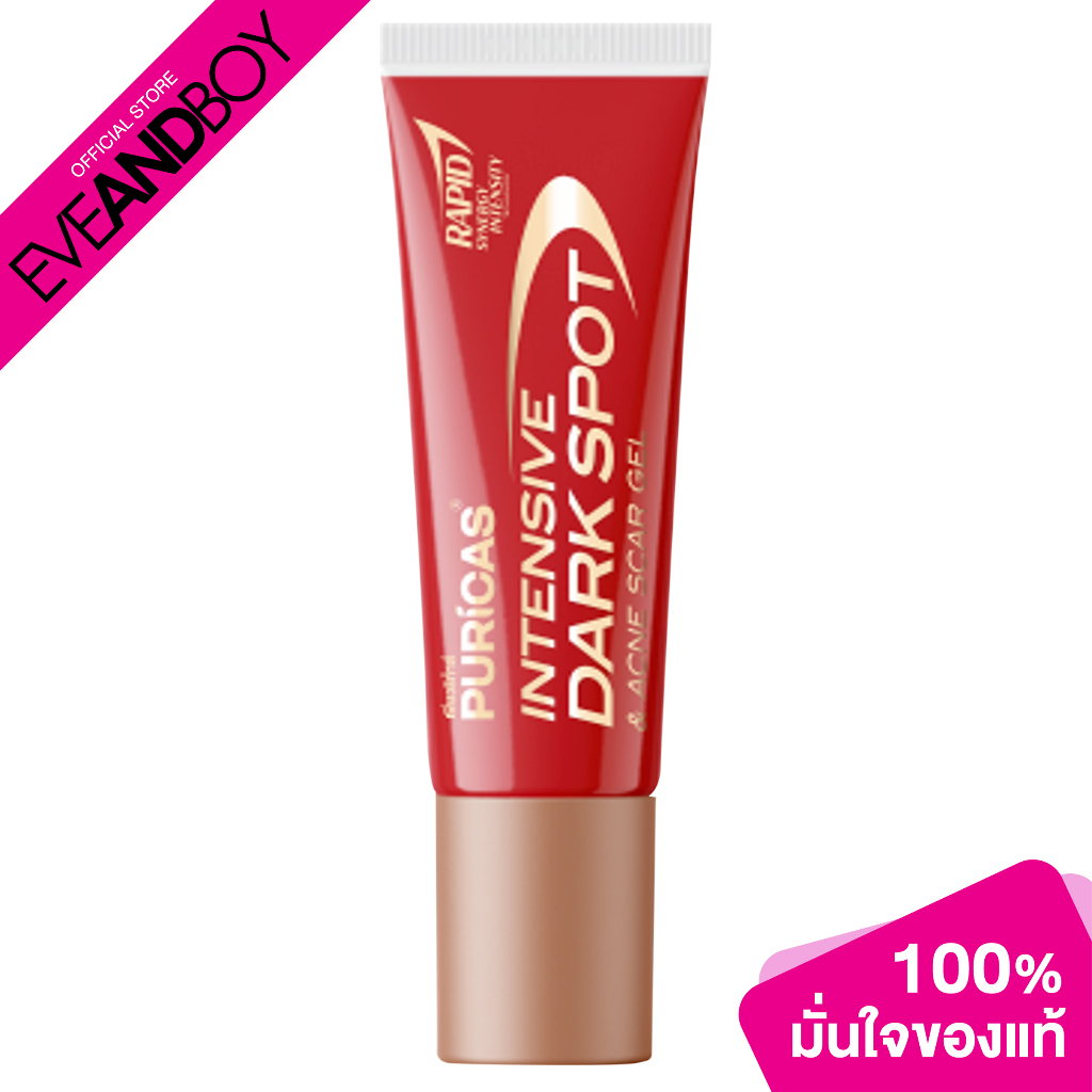 PURICAS - Intensive Dark Spot & Acne Scar Gel (8 g.) | Shopee Thailand