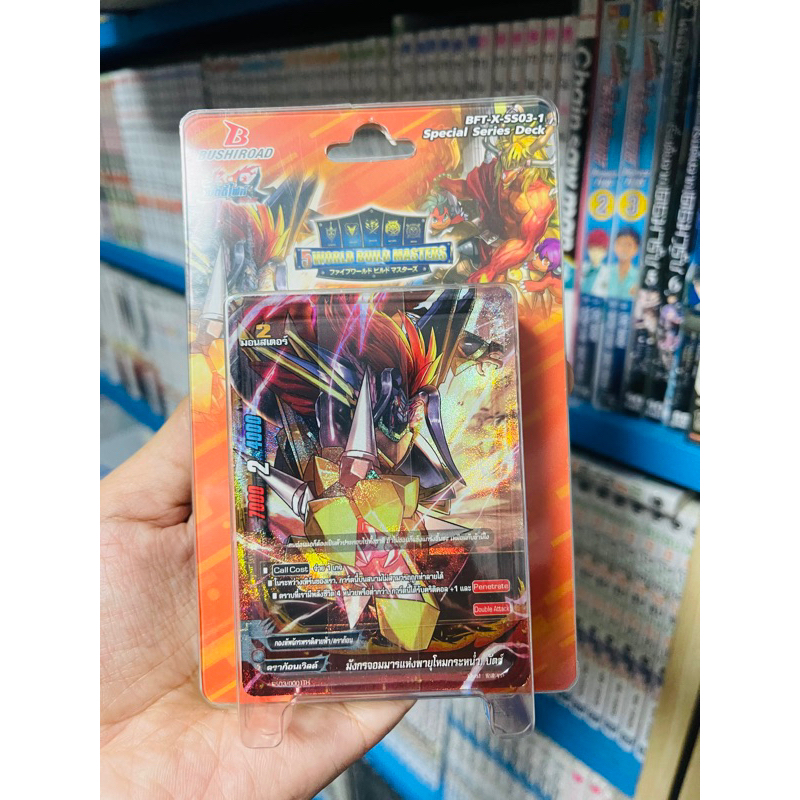 การ์ดบัดดี้ไฟท์ ราคาถูก (Buddy fight) | Shopee Thailand