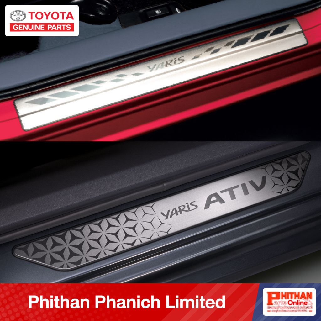 สคัฟเพลท โตโยต้า ทุกรุ่น Stainless Scuff Plate TOYOTA YarisAtiv Altis ...