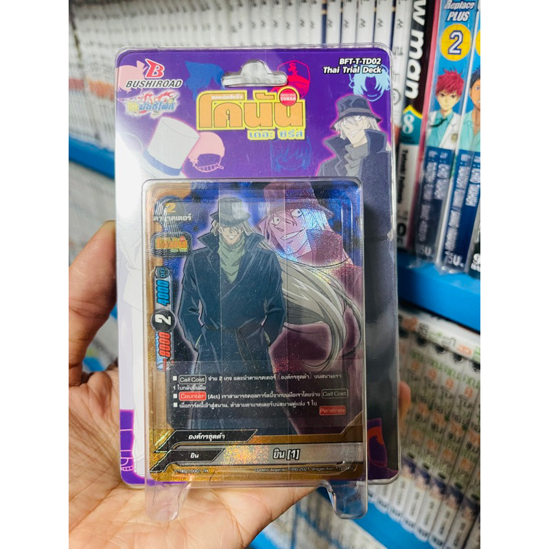 การ์ดบัดดี้ไฟท์ ราคาถูก (Buddy fight) | Shopee Thailand