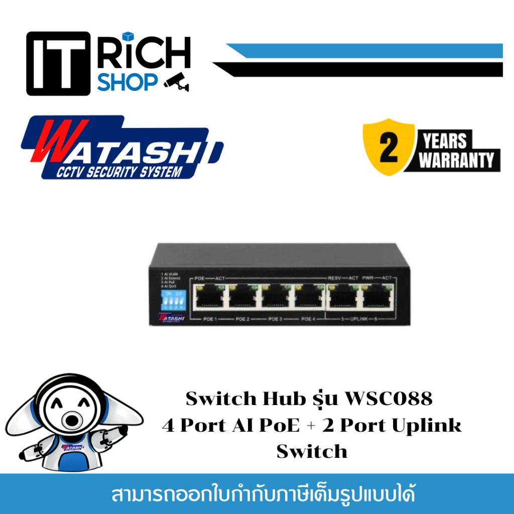 Switch Hub รุ่น WSC088 4 Port AI PoE + 2 Port Uplink Switch | Shopee ...