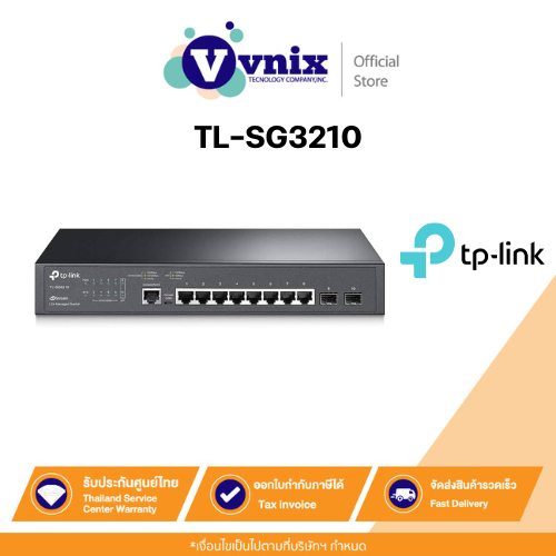 Tp link TL-SG3210 สวิตซ์ JetStream 8-Port Gigabit L2 Managed Switch ...