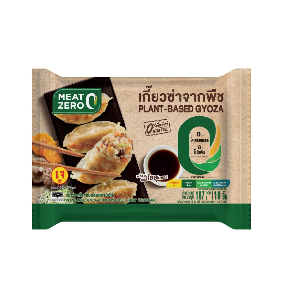 เกี๊ยวซ่าเจ เกี๊ยวซ่าจากพืช มีทซีโร่ Meat Zero Plant-Based 187 กรัม (10 ชิ้น) | ติ่มซำเจ อาหารเจ ...