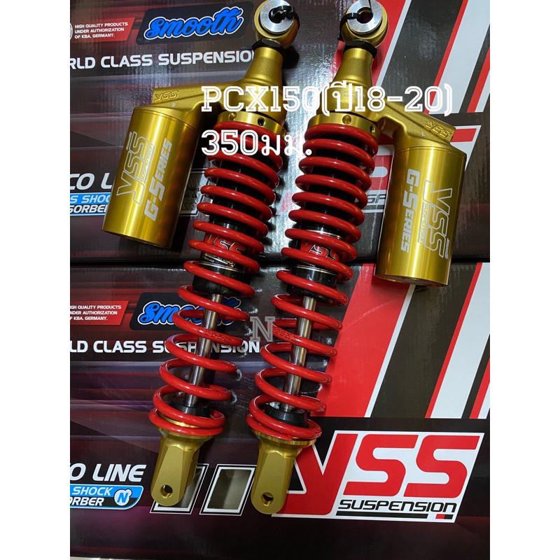 YSS แท้ สำหรับ PCX150i(ปี2018-2020) ขนาด350มม. เลือกสีตามต้องการครับ ...