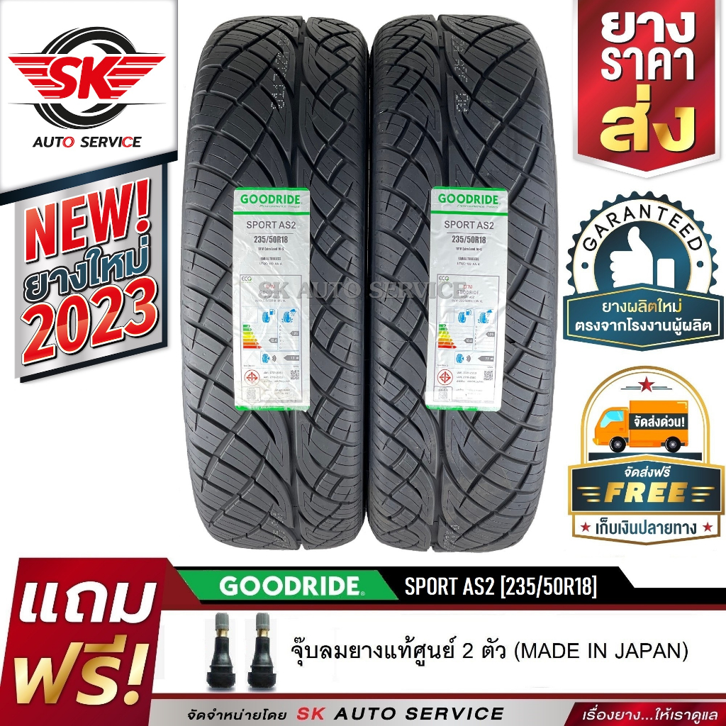 Goodride ยางรถยนต์สายซิ่ง 235/50R18 (ล้อขอบ18) รุ่น SPORT AS2 2 เส้น ...