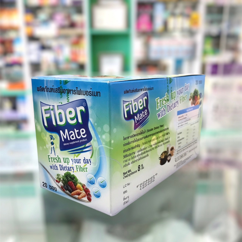 fiber mate ใยอาหารชนิดไม่ละลายน้ำ (8กรัมx20ซอง) | Shopee Thailand